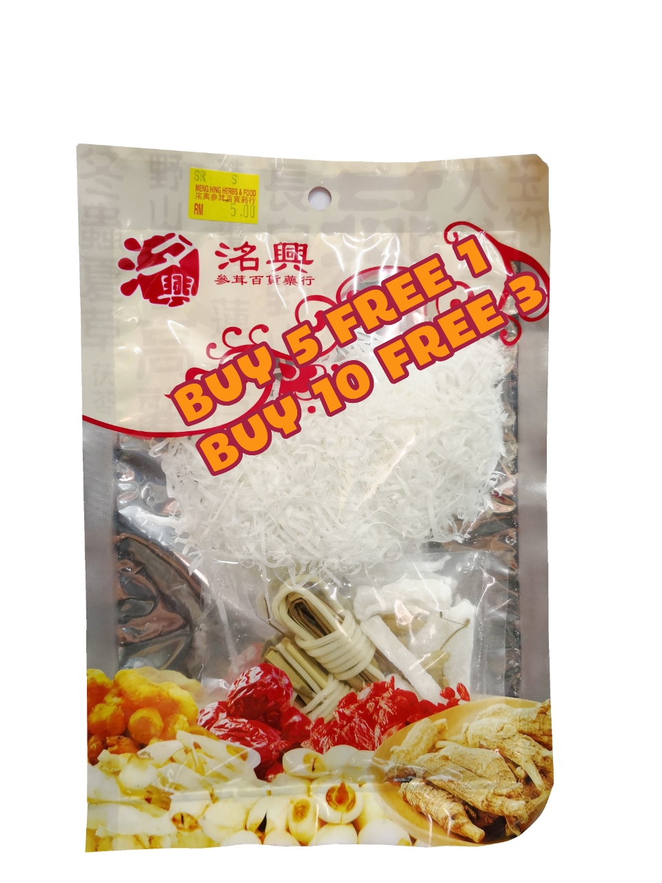 羚羊丝Ling Yang Si(3g)买5包送1包/10包送3包 - Min Hor Tong Malaysia Gift Hamper ...