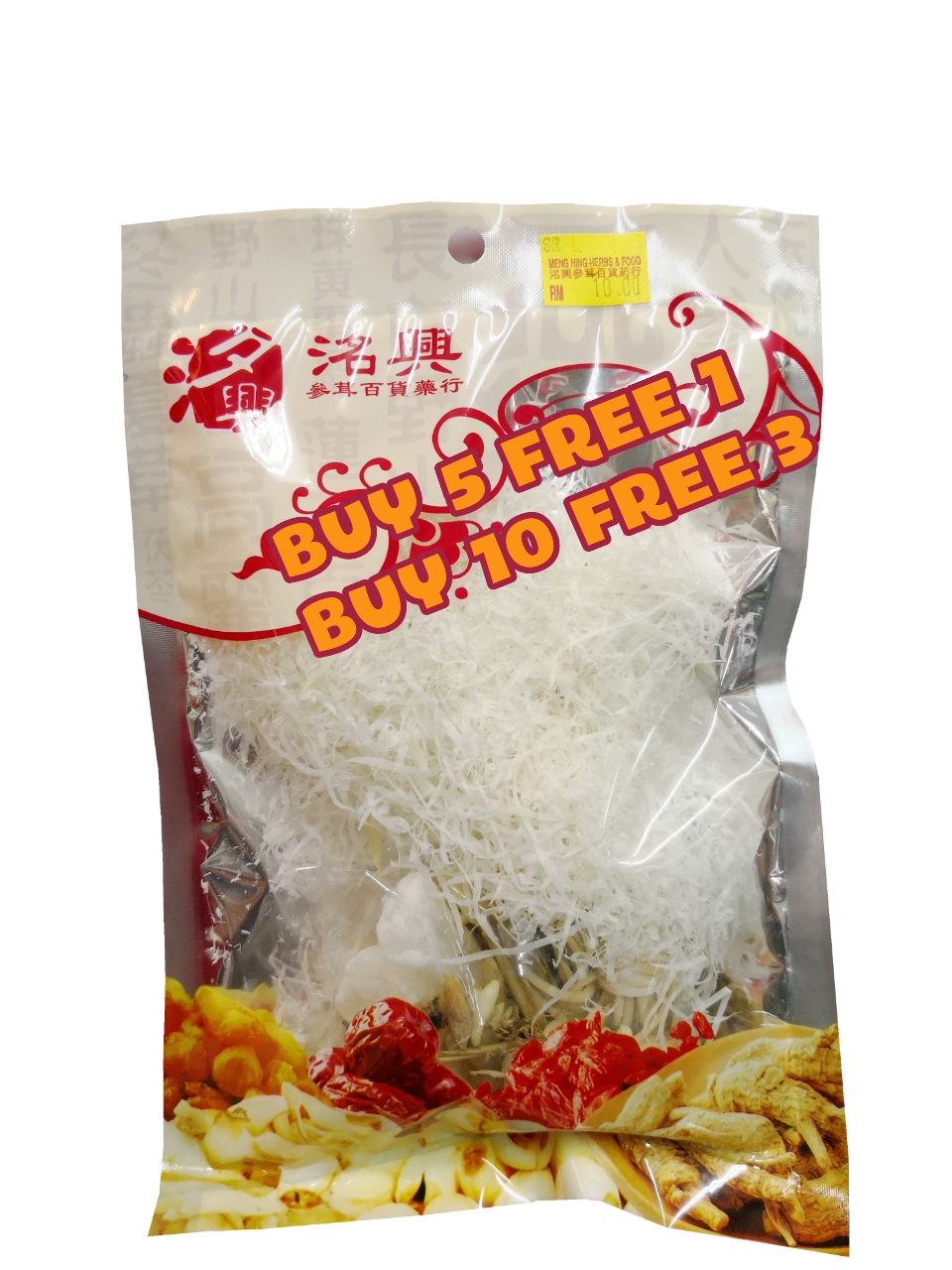 羚羊丝Ling Yang Si(6g)买5包送1包/10包送3包 - Min Hor Tong Malaysia Gift Hamper ...