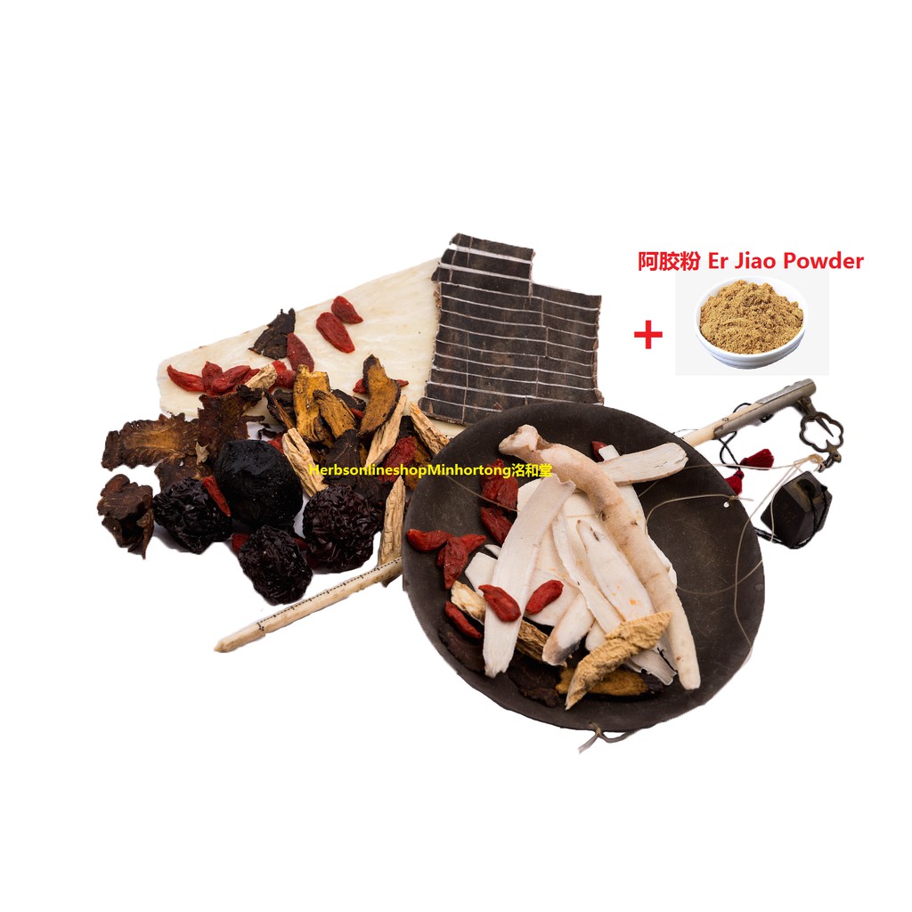 八珍养阴补血汤+阿胶Premium Ba Zhen+Erjiao Herbal Soup - Min Hor Tong Malaysia ...