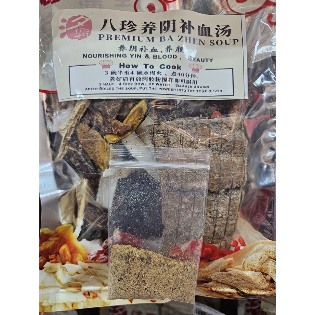 八珍养阴补血汤+阿胶Premium Ba Zhen+Erjiao Herbal Soup - Min Hor Tong Malaysia ...